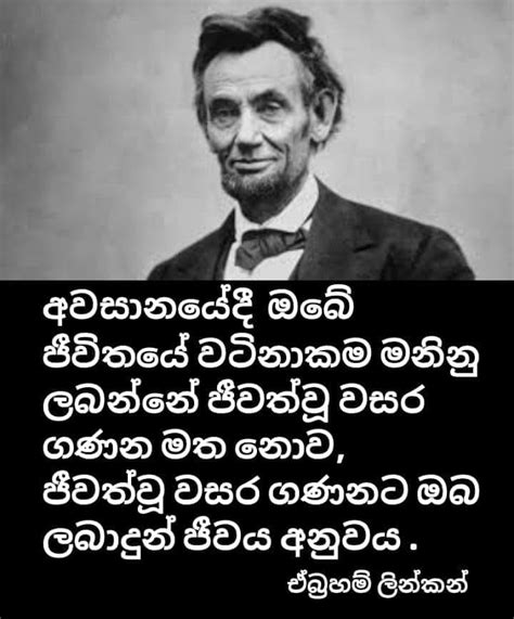 ගිහාන් සර්ගෙන් කවදා හරි මොනවා හරි ඉගනගෙන තියන උන්ගේ සංසදය