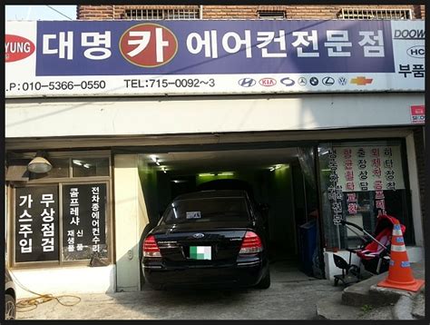 포드 파이브 헌드레드 콤프레샤 고착 라인세척 에어컨 냉매가스주입 관련 포스팅 입니다 네이버 블로그