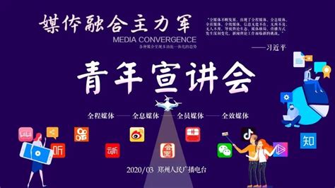 媒体怎么融合？他们讲的全是干货 凤凰网