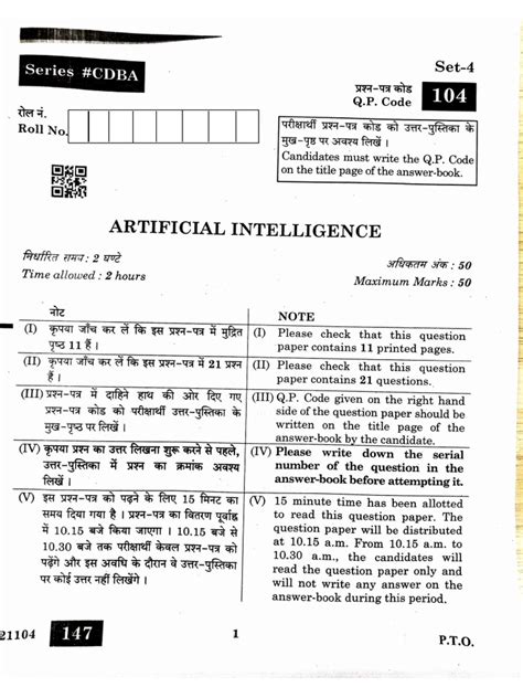 Ai Class 10 Board Paper 2024 Pdf