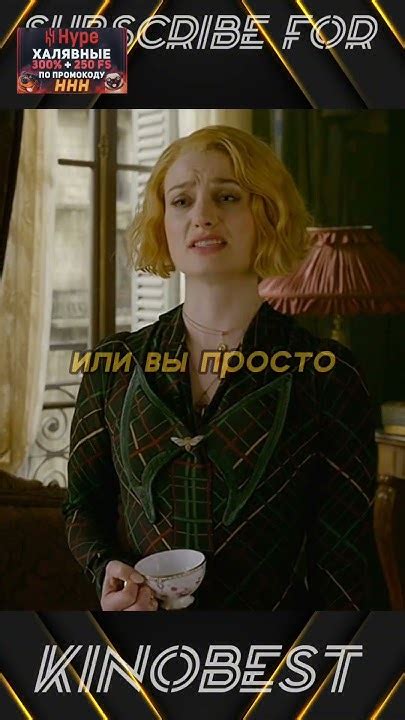 Встреча Куинни и Гриндевальда😟 кино фильмы лучшее Youtube