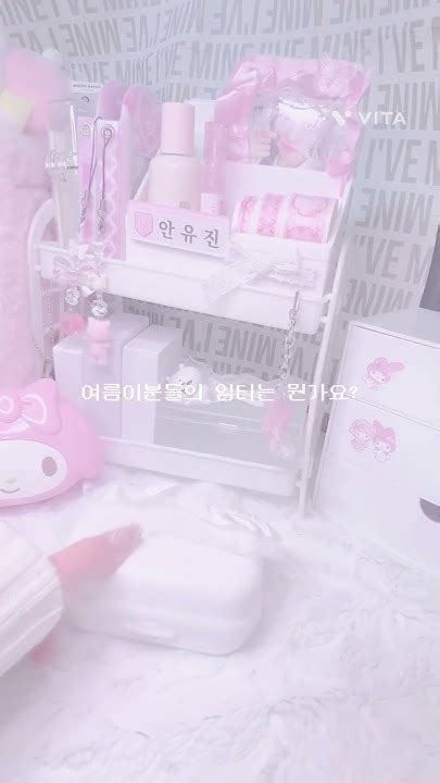 임티 뭐에요 임티 덕질 포장계 다이브 다이브로그 Youtube