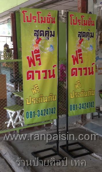 สมุทรปราการ แบบพ่นสี สถิติ Iso เซฟตี้ Laser Marking ป้าย เนมเพลท