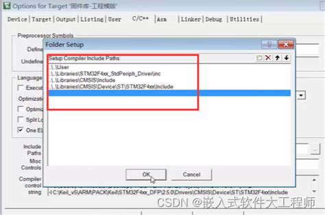 嵌入式学习开发野火f407 霸天虎 入门篇 stm32f407程序 csdn博客