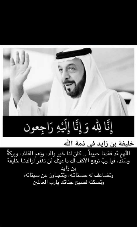 Meera Alsayed Alhashmi Posted On Linkedin