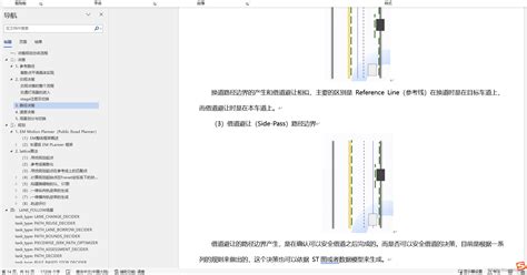 分享apollo决策规划（planning）模块最全教程 大模型的planning怎么做 csdn博客