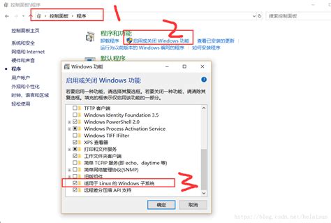 win10上linux子系统的开启、升级及使用 windows子系统打开设置方法 csdn博客