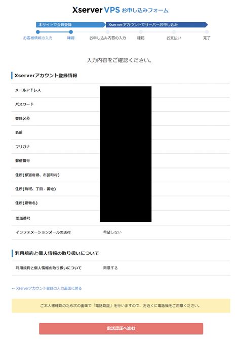 Xserver Vps For Windows Serverにmt45をインストールしfx自動売買（ea）を動かす方法・手順 海外fx