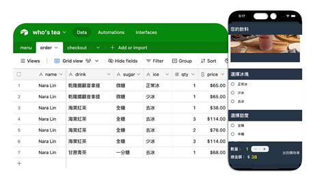14 ：飲料訂購 App 鬍子茶 Part 2 彼得潘的 Swift Ios Flutter App 開發教室 Medium