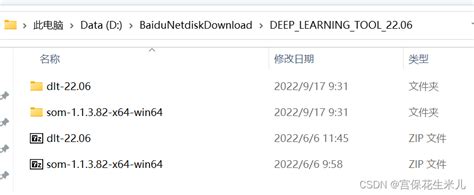 (halcon深度学习)安装深度学习工具(dlt)halcon Dlt Csdn博客 (halcon深度学习)安装深度学习工具(dlt)halcon Dlt Csdn博客