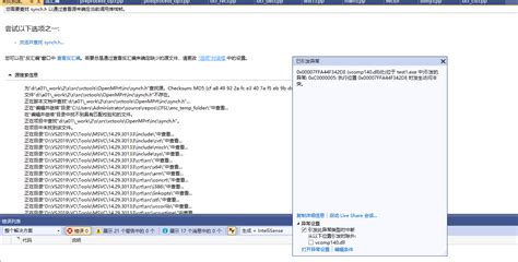 C 编译成功cpu开启 Mkl加速功能开启后可正常加速加速执行完成后卸载mkldnndll内存报错 · Issue 4089 · Paddlepaddlepaddleocr