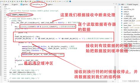 串口实时接收gps数据python Gps串口数据解析mob6454cc6caa80的技术博客51cto博客