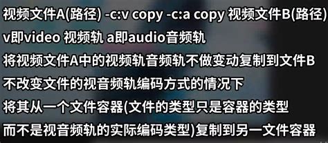 Ffmpeg无损转格式的命令行ffmpeg无损转换格式 Csdn博客
