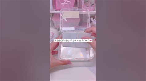 맘에 드는 영상💗관리자님잘생겼어요 관리자님예뻐요 포카포장 아이브 알고리즘 알고리즘떠라 추천추천추천추천추천추천추천추천추천추천 Youtube