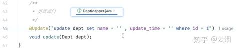 Javaweb笔记 Day07 后端web实战部门管理下部分（学习于黑马程序员） 知乎