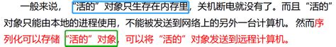 【2】hadoop序列化待续hfwm1f51fif 3fvbuarrnb Csdn博客