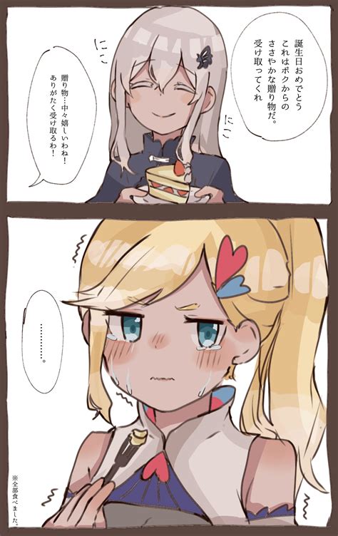 [media] Minerva Is Not Crying Its Just Spicy Mugi062 R Re Zero