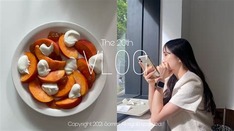Vlog 직장인 일상 브이로그 ㅣ 8월 3주 일상 꽉꽉 채운 일상 브이로그 맥모닝에 빠져 부지런히 맥도날드에서 아침먹는 일상 아모레퍼시픽 써봐야 안다 후기 창원