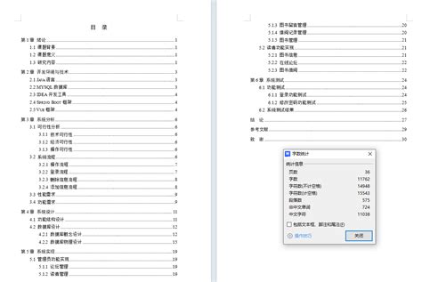 基于springboot的智慧图书管理系统，图书借阅管理系统，附源码 数据库 论文，包远程安装调试 csdn博客