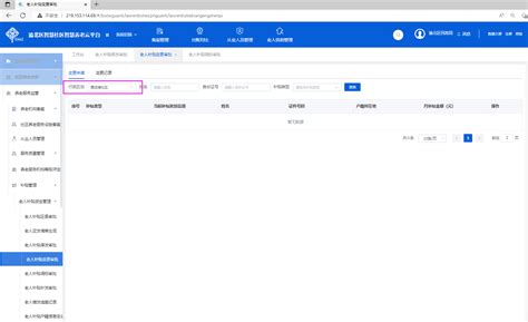 Bug 6810 【老人补贴变更审批】根据行政区划查询，查询不到数据，本身是有数据的（老人补贴调标审批、老人补贴补发处理存在同样问题