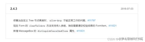 Vue 清除form表单校验信息 清除表单验证上次提示信息在vue项目中使用form组件进行表单验证，再次打开该表单时， 掘金