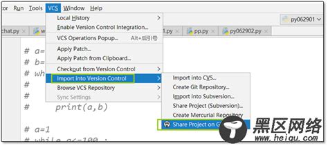 Git详解及 Github与gitlab使用11黑区网络