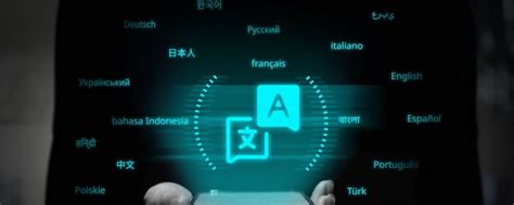 Ai Powered Language Translation Breaking Communication Barriers Einfo Ai