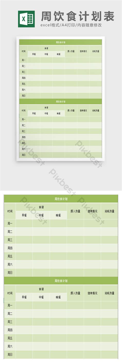 Weekly Diet Plan Excel Template Excel Xls Template Free Download Pikbest