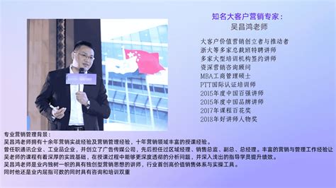 消费者针对于营销活动决策表现 优师宝 专注企业级教育培训