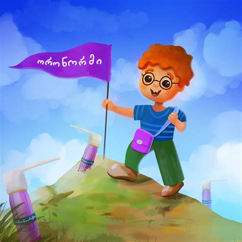 Oronorm • ორონორმი Tbilisi