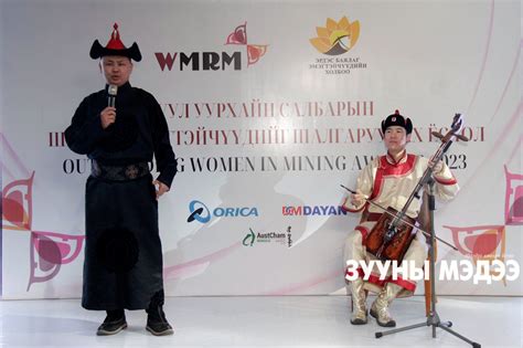 Фото Эрдэс баялаг уул уурхайн салбарын шилдэг эмэгтэйчүүд тодорлоо