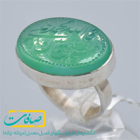 خرید و قیمت انگشتر عقیق سبز خطی اسامی پنج تن مردانه کد 2753