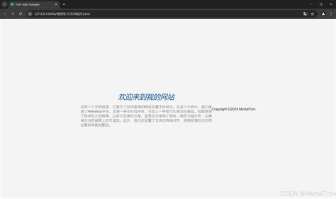 html·第六章 元素应用css html css设置字体 csdn博客