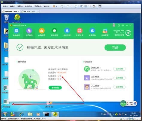 关于msf反弹后门的免杀tips Csdn博客
