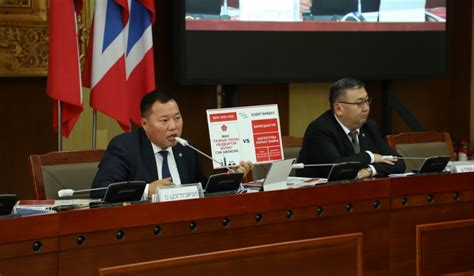 О Цогтгэрэл Төсөв батлах санал хураалтад Ардчилсан нам оролцохгүй