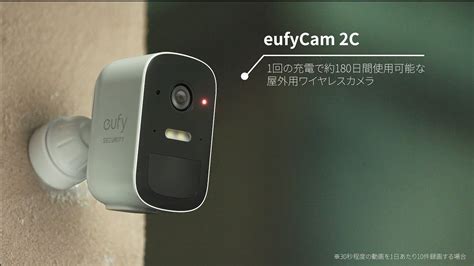 Eufy Security Eufycam 2c 1 Cam Kit フルhd屋外用ワイヤレスカメラ Youtube