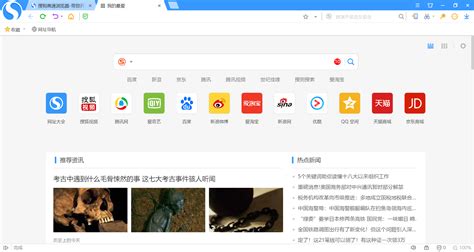 让夏日工作不再烦闷 这才是打开浏览器的正确姿势