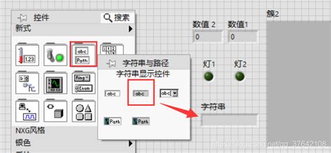 Labview中数组与簇的使用一labview已连接两个包含不同内容的簇 Csdn博客 Labview中数组与簇的使用一labview已连接两个包含不同内容的簇 Csdn博客