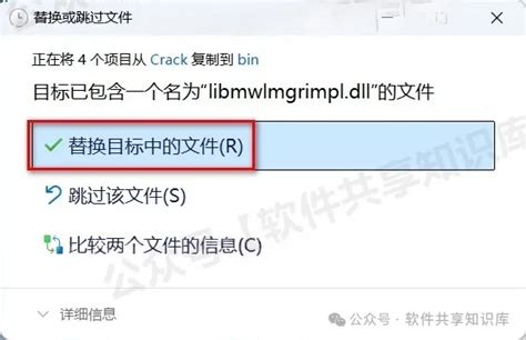 matlab r2024b 中文版 下载及永久激活教程 墨天轮