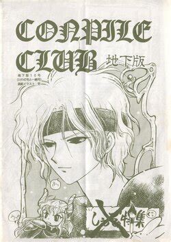 E Hentai Galleries The Free Hentai Doujinshi Manga And Image Gallery System