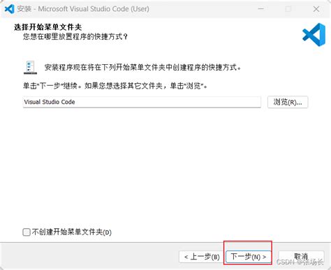 vs code安装及配置教程（windows） wokwi for vs code csdn博客