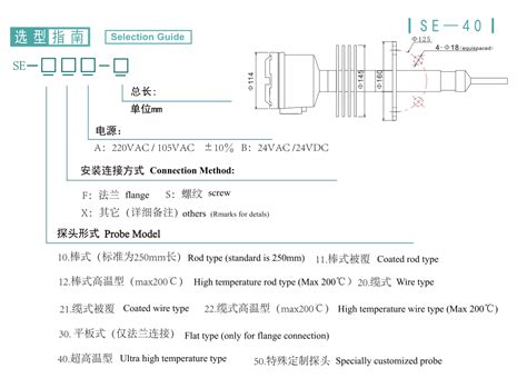Capacitance Bin Level Sensor Yt Conveyor