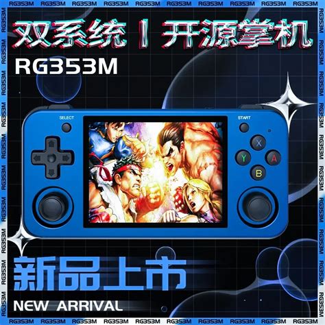 Rg353m Retro Open Source Handheld Game Console 3 5 Inch Ips Wireless