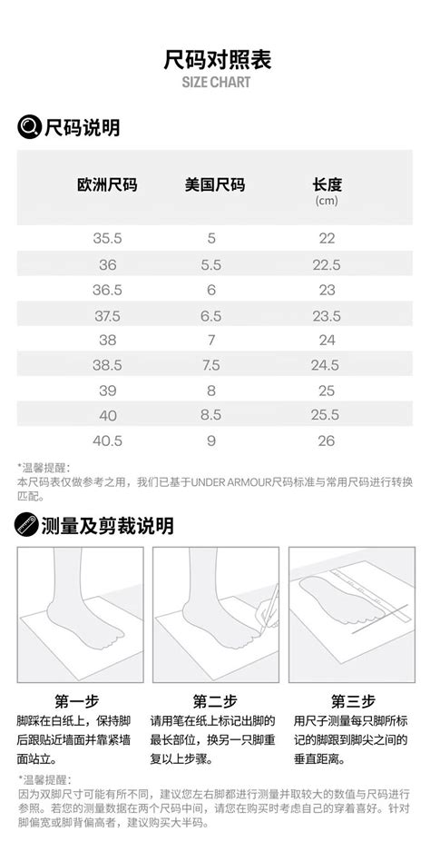 Under Armour Тавчик