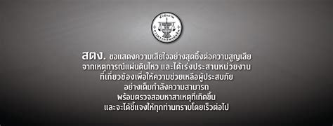 Training Doh Training Doh กองฝึกอบรม กรมทางหลวง