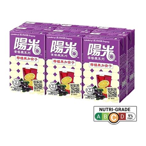 Hi C Lemon Blackcurrant Juice Drink Lazada Singapore