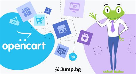 Какво представлява Opencart и как да го използвам Информация за хостинг услугите на Jump Bg