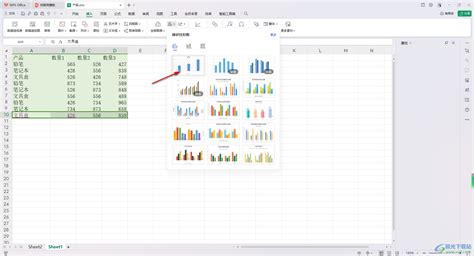 如何调整excel柱状图的柱子数据条颜色？ Wps Excel柱形图修改柱子颜色的方法 极光下载站