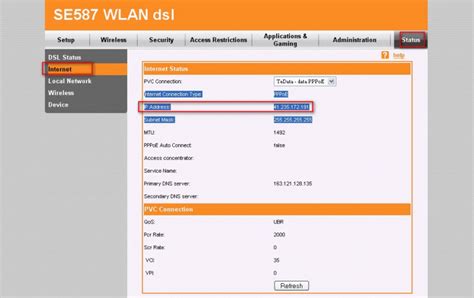 Siemens Router Configuration تذكرة نت