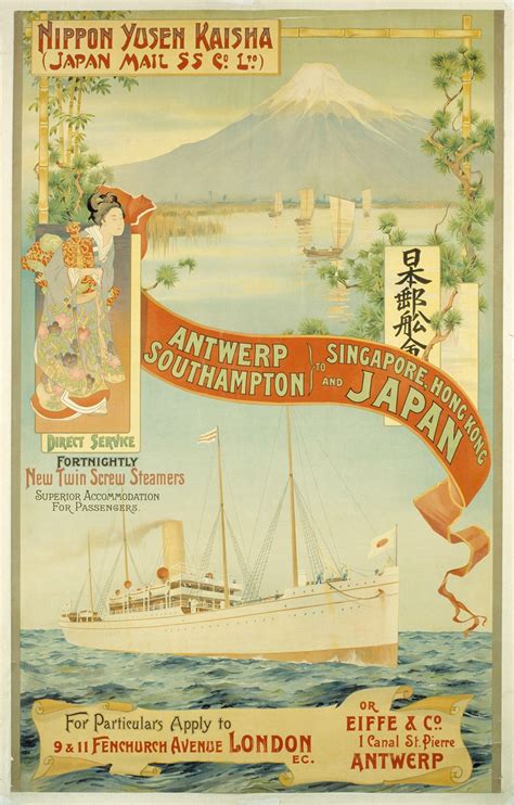 Nippon Yusen Kaisha Artvee